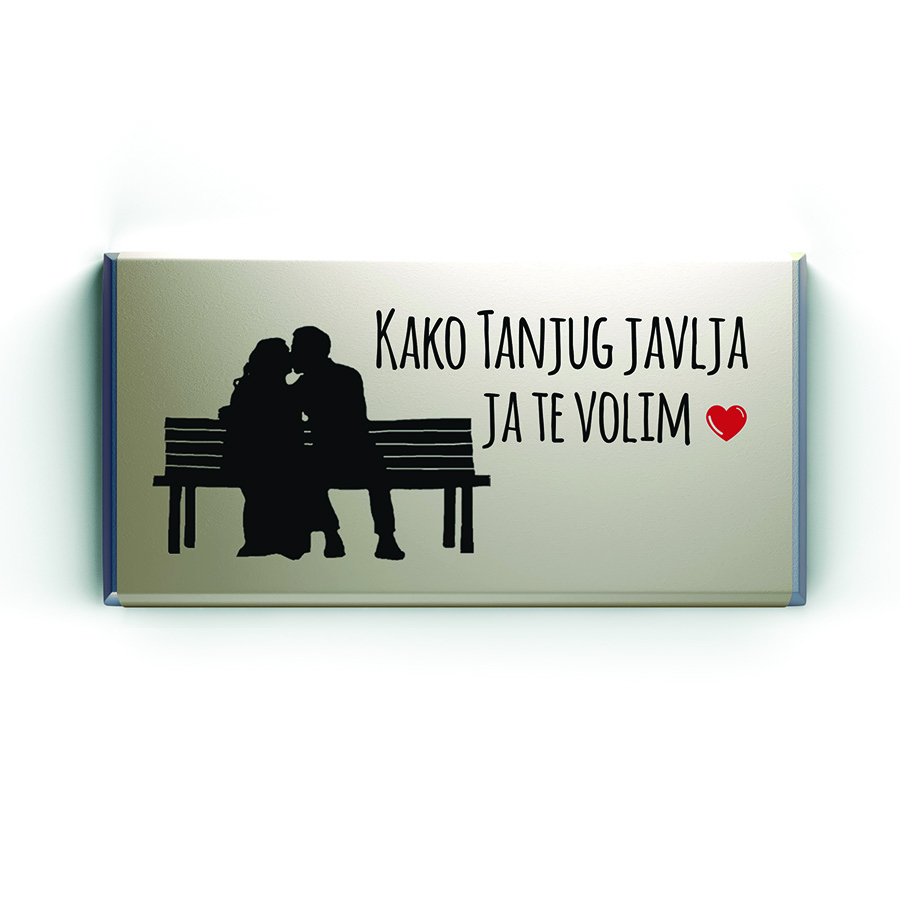 Kako Tanjug javlja ja te volim - Ko to tamo pakuje?